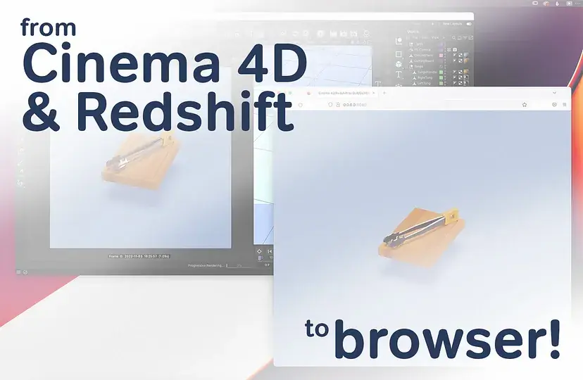 C4D->Three.js流程 - BimAnt